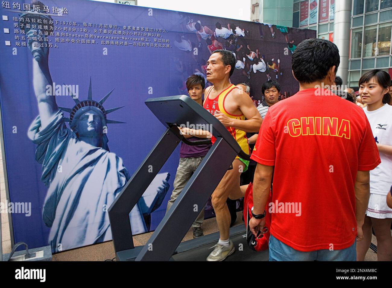 China.Shanghai: Promotion of the Shanghai´s marathon in Nanging Road ...