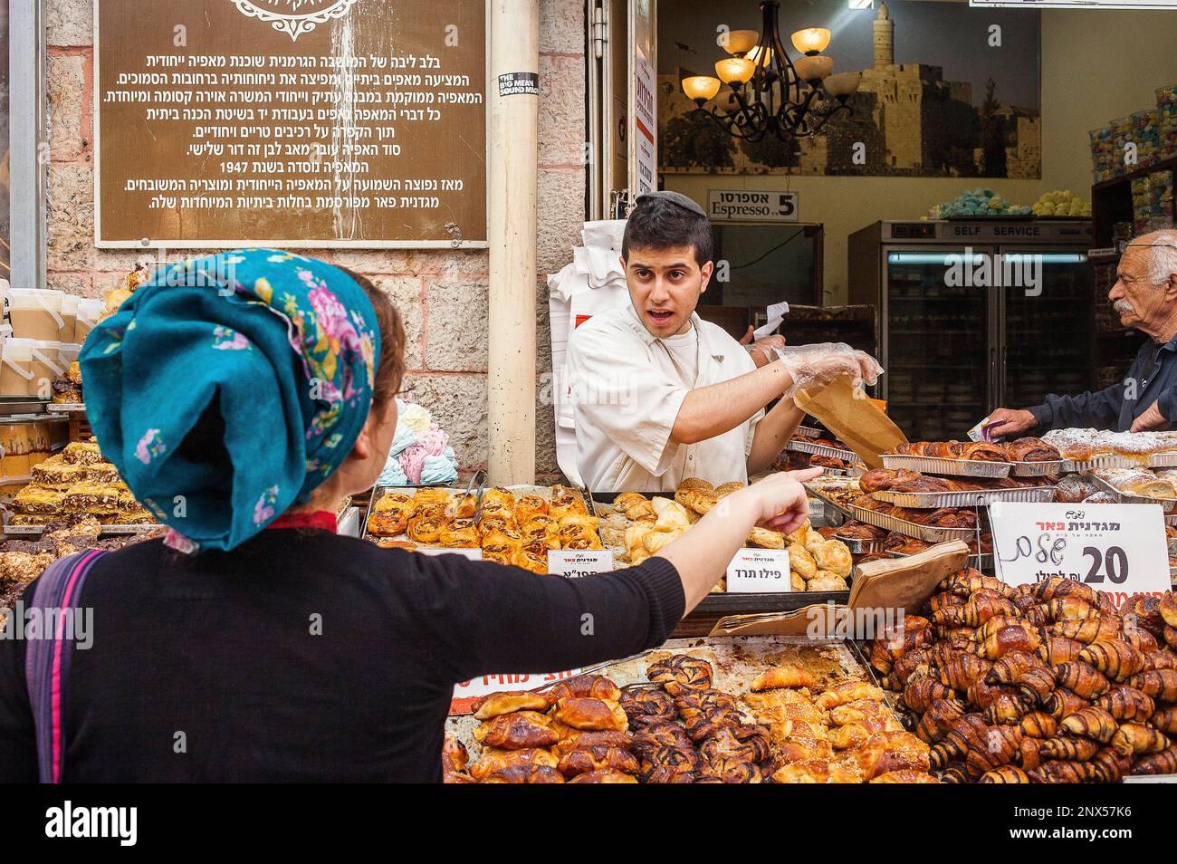 Mahane Yehuda Market, Jerusalem, Israel Stock Photo - Alamy