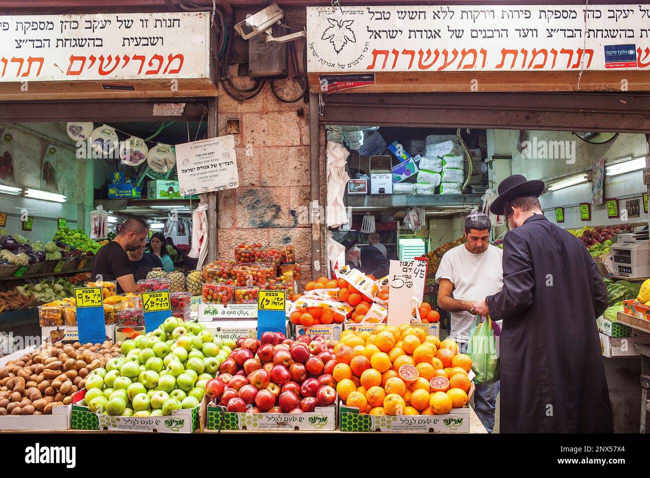 Hasidic jew israel market hi-res stock photography and images - Alamy