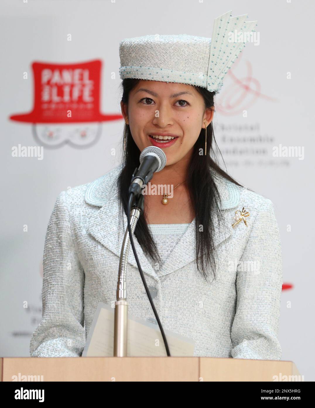 Japan's Princess Tsuguko of Takamado delivers a speech during an event ...