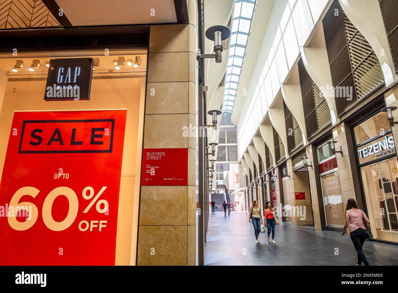 City mall lebanon hi-res stock photography and images - Alamy