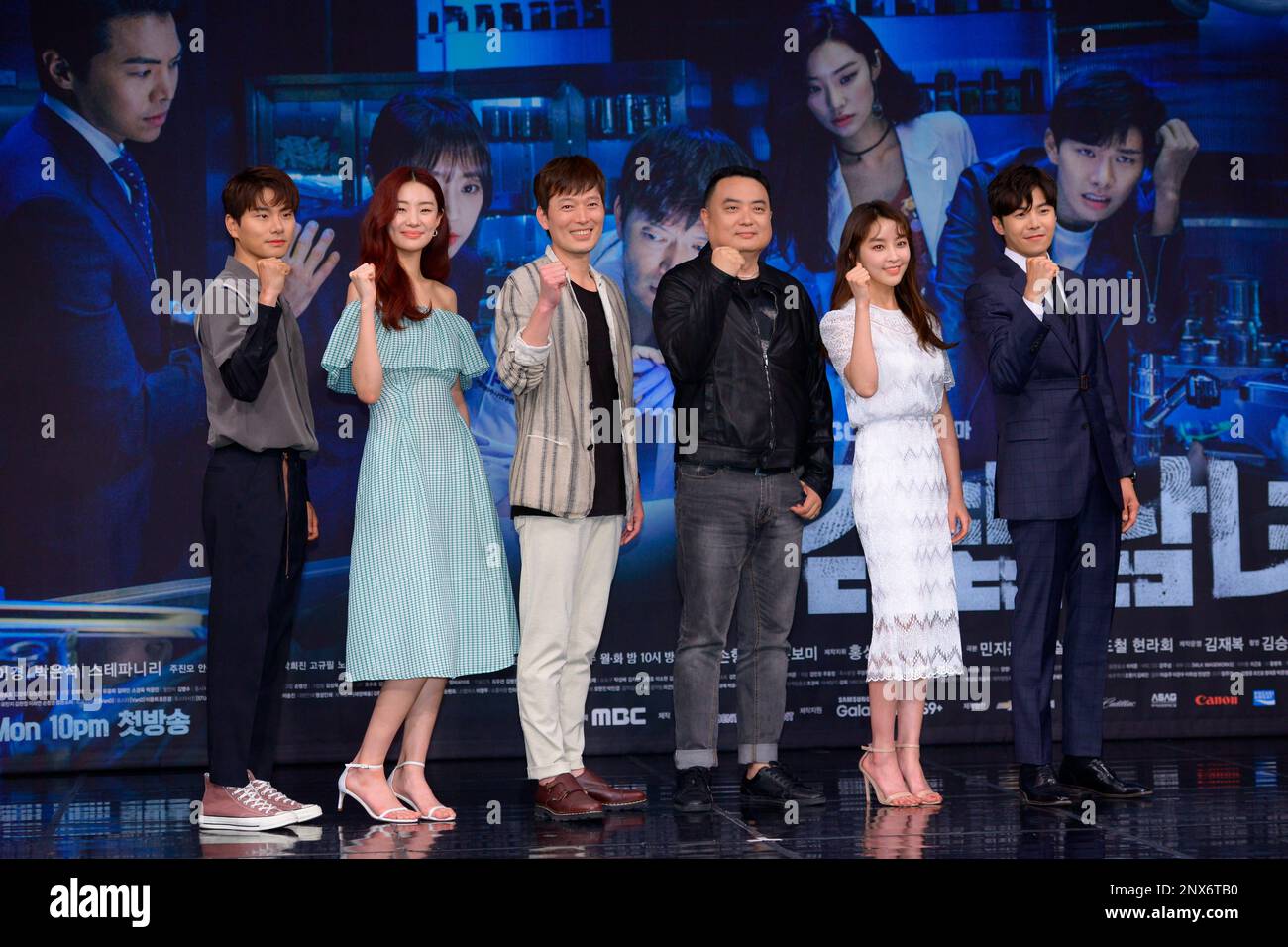 Jeong Jae-yeong,Jung Yu Mi,Lee Yi Kyung,Park Eun Seok,Stephanie Lee ...