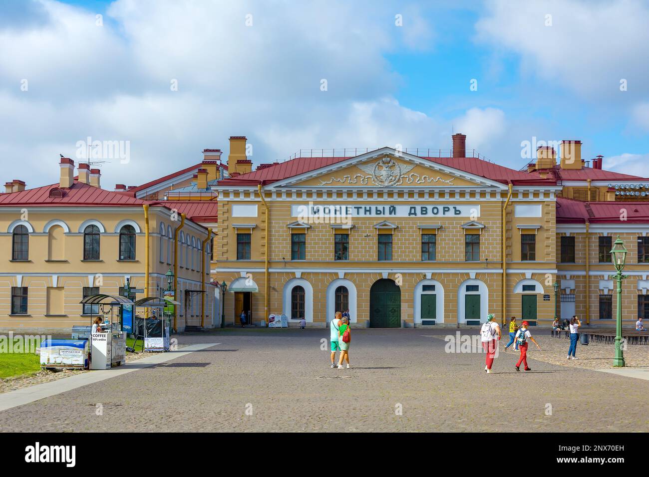 St. Petersburg, the historical building of the Mint in the Peter and ...