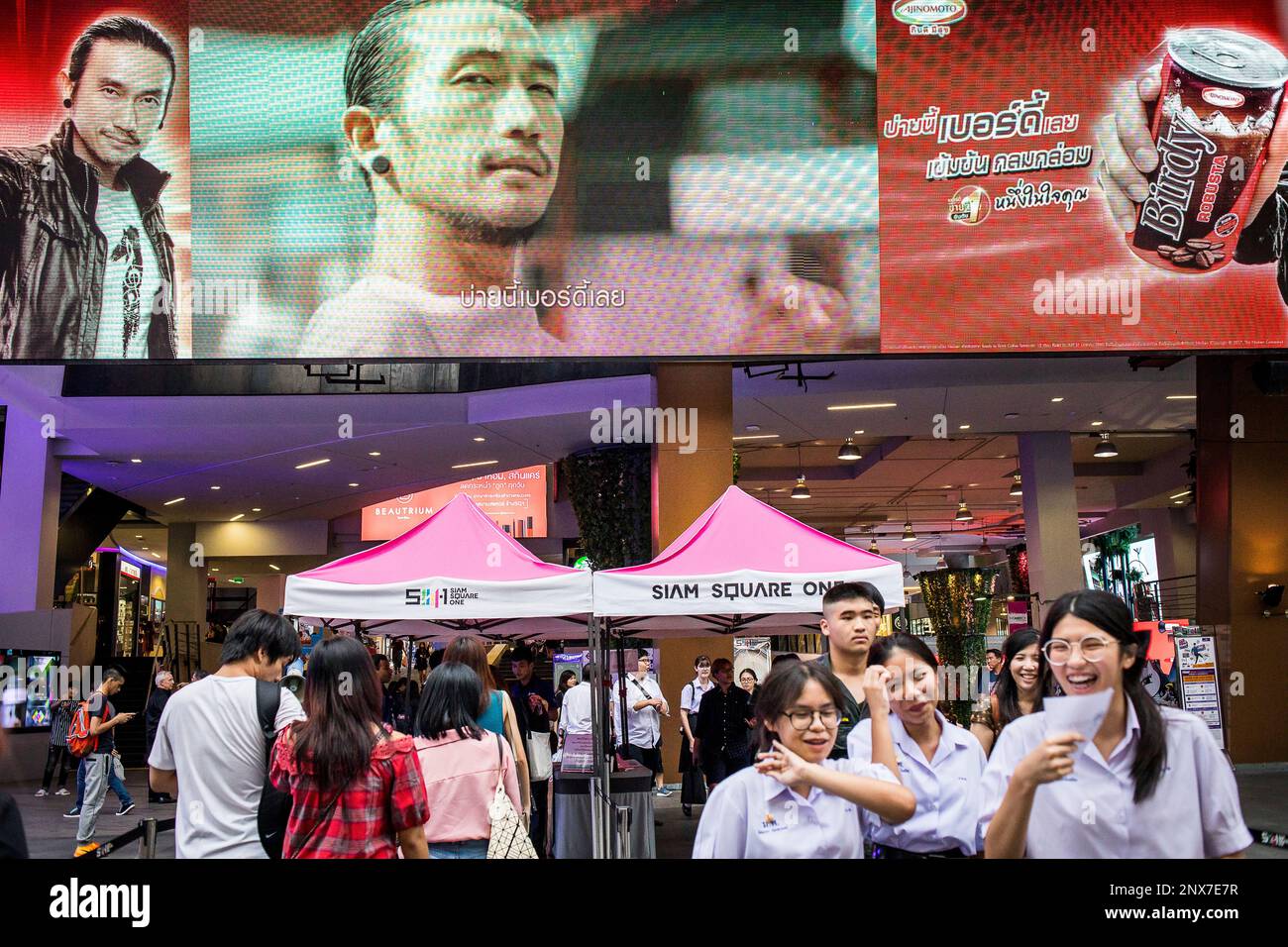 Future siam square one hi-res stock photography and images - Alamy