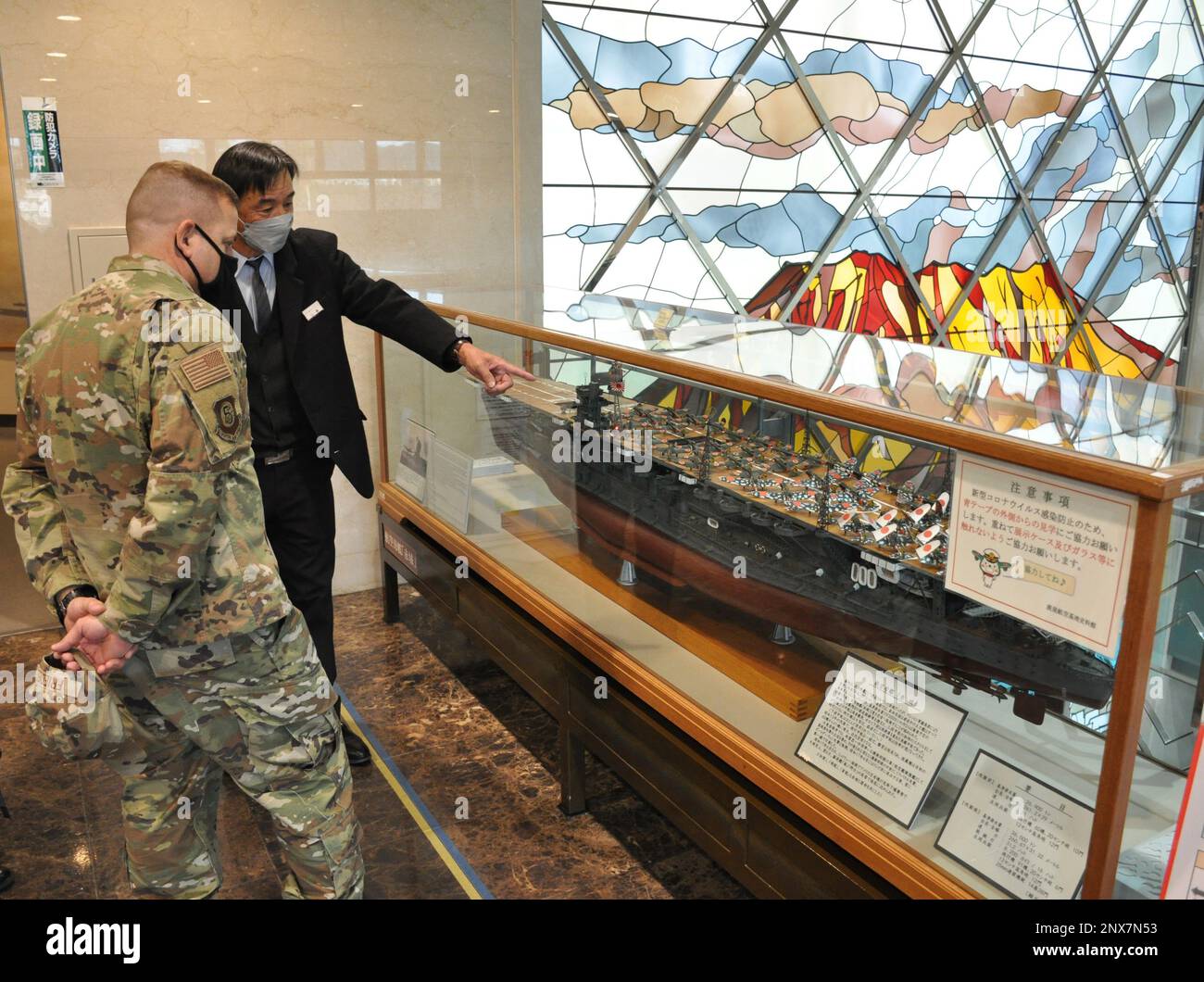 Kanoya air base hi-res stock photography and images - Alamy