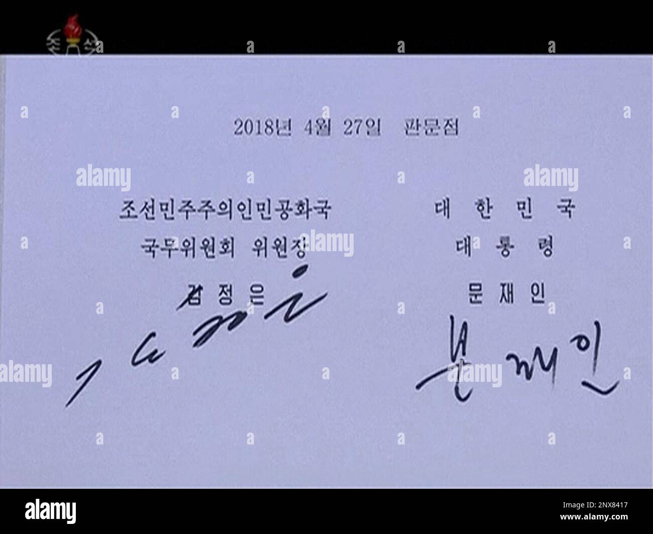 This April 27, 2018 image made from video by North Korea's KRT, shows a ...