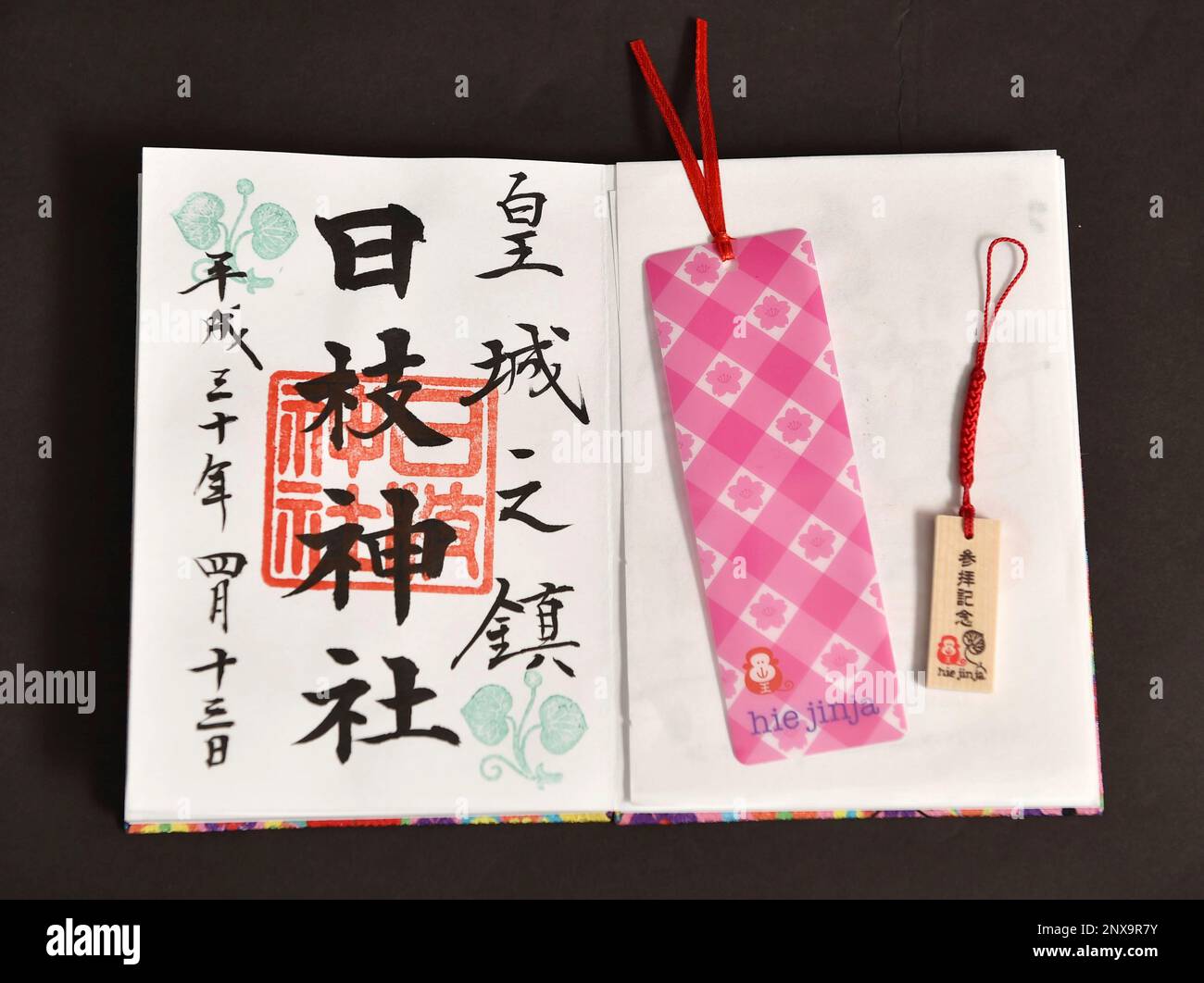 A picture taken on April 13, 2018 shows the Goshuin stamp of Hie Jinja ...