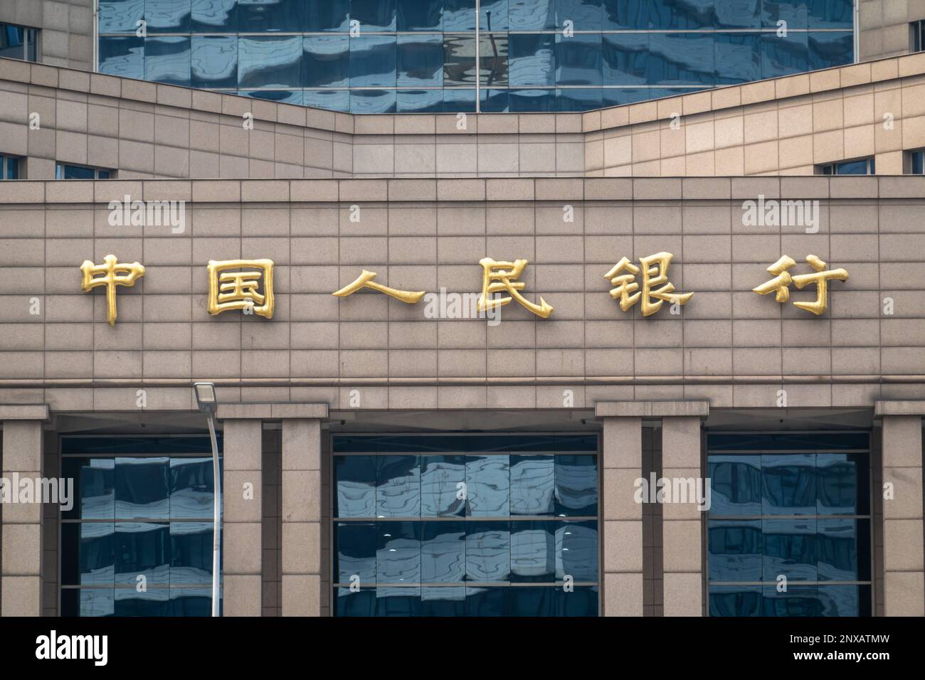 SHANGHAI, CHINA - MARCH 1, 2023 - The Shanghai headquarters building of ...