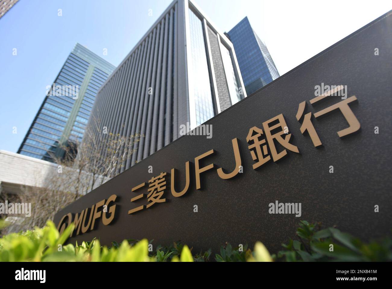 A picture taken on April 1, 2018 shows signboard of MUFG Bank in front ...