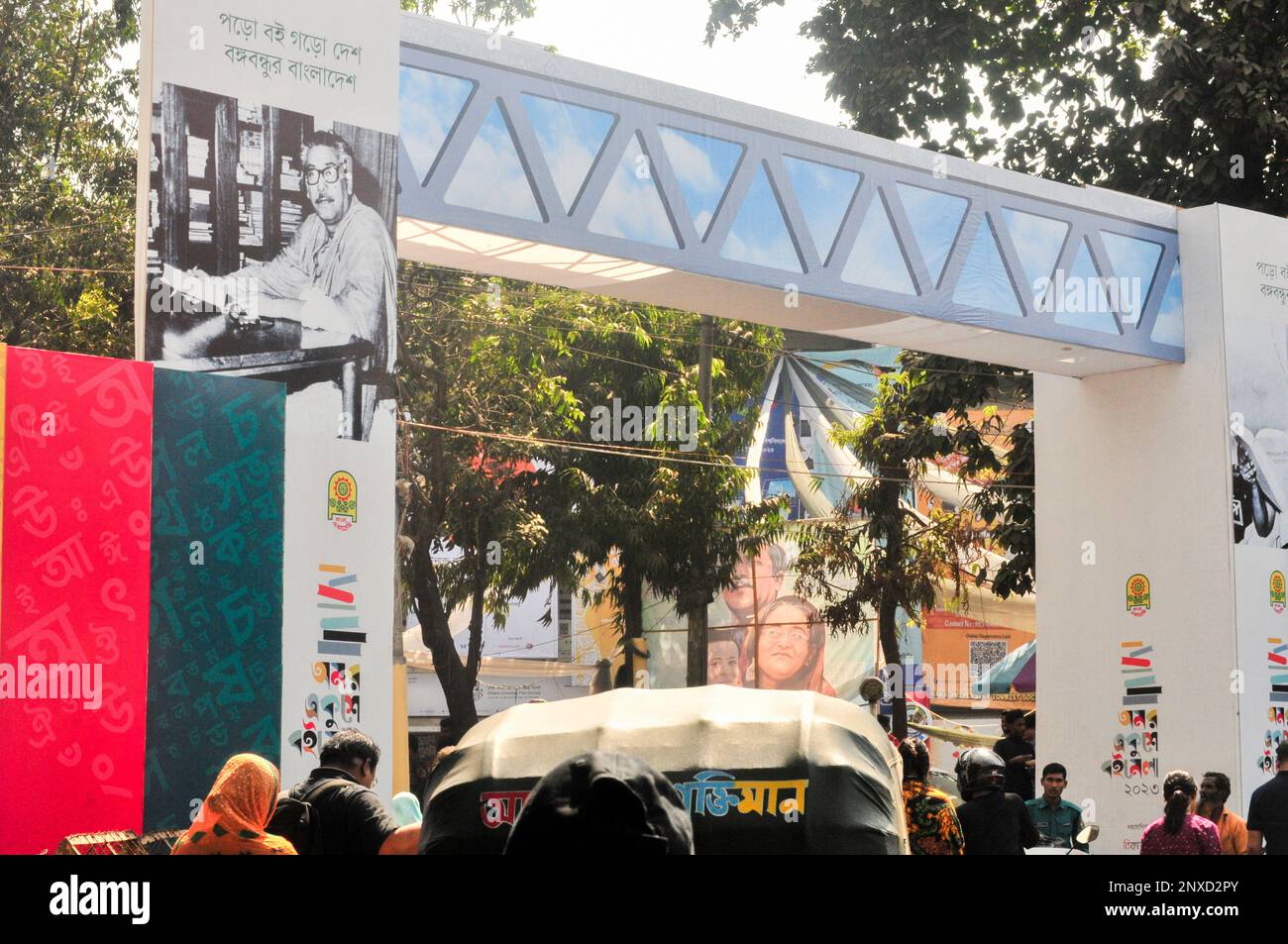 Dhaka international book fair 2023 is named "Ekushey Boi Mela" in Dhaka ...