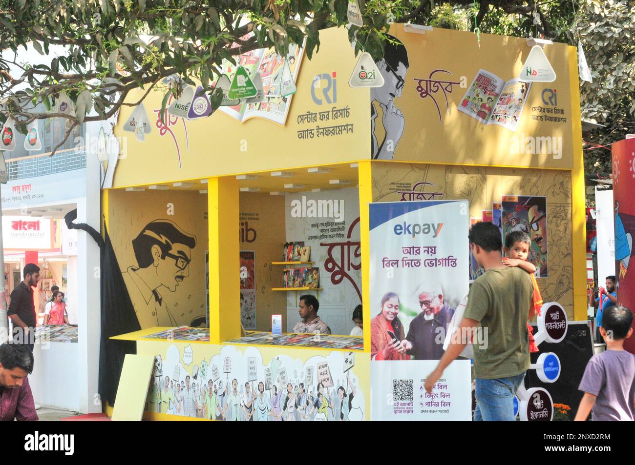 Dhaka international book fair 2023 is named "Ekushey Boi Mela" in Dhaka ...