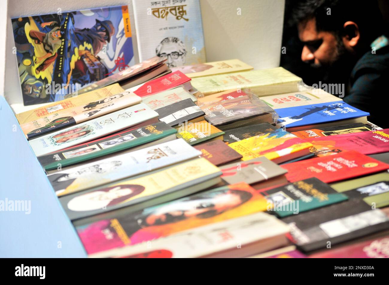 Dhaka international book fair 2023 is named "Ekushey Boi Mela" in Dhaka, Bangladesh Stock Photo ...