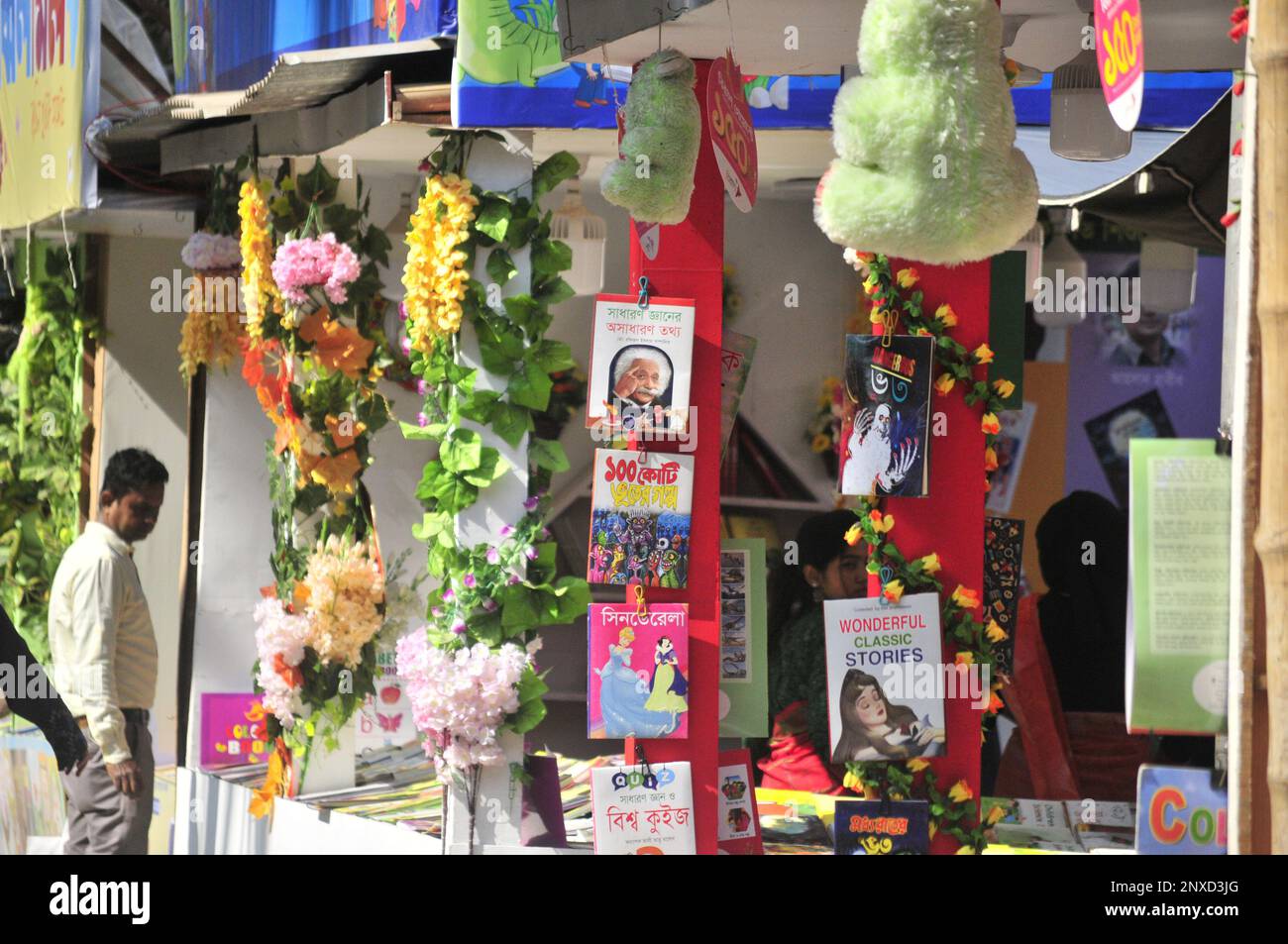 Dhaka international book fair 2023 is named "Ekushey Boi Mela" in Dhaka ...