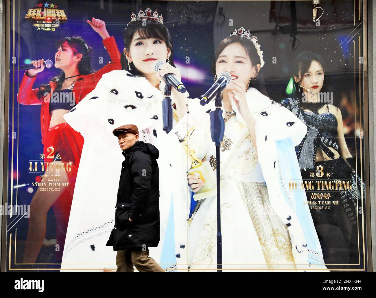 A picture taken on Feb. 16, 2018 shows a poster at the theater for SHN48, a Chinese idol girl ...