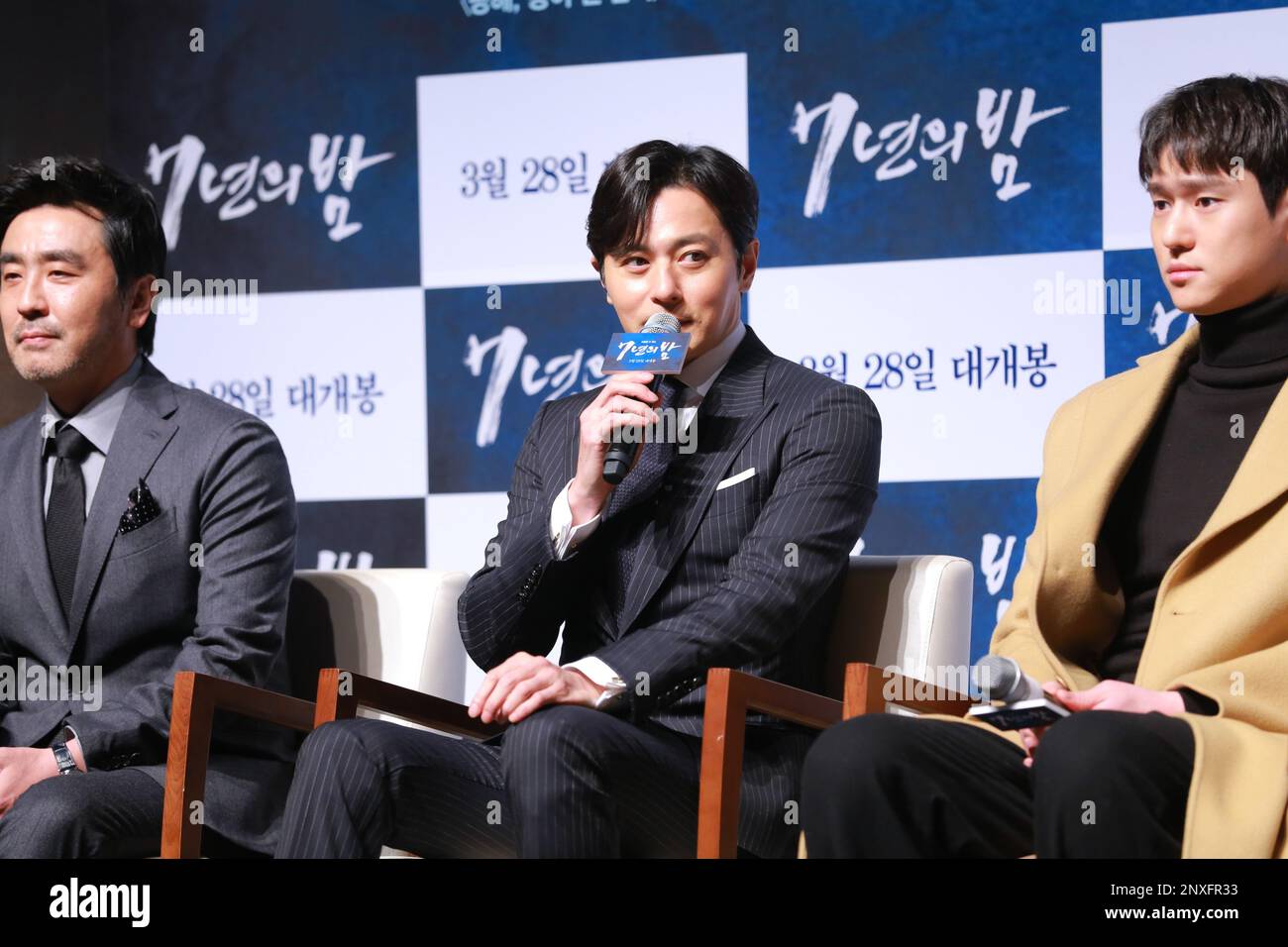 Jang Dong-gun,Ryu Seung-ryong and Go Kyung-pyo etc. attended the ...