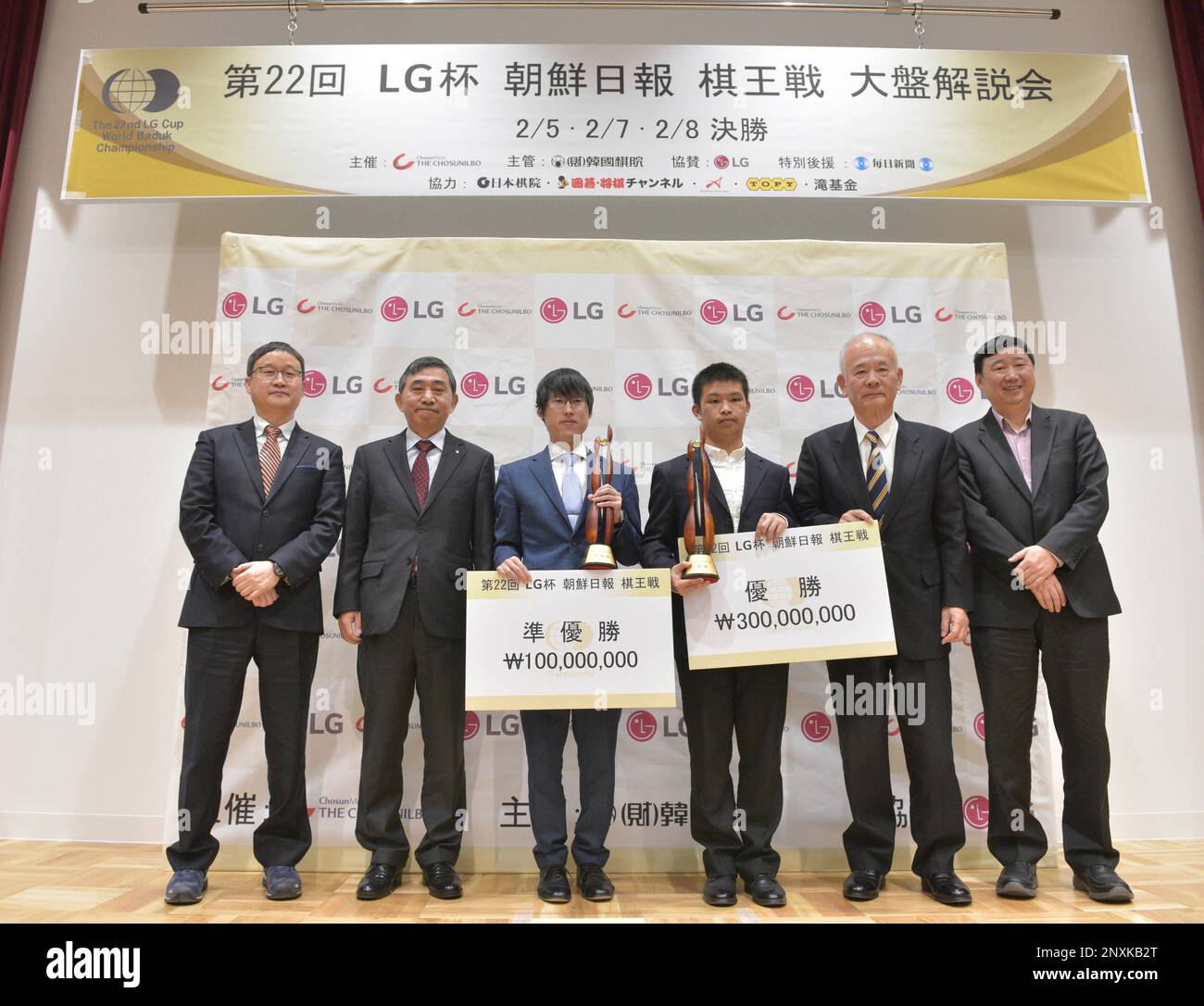 China's Xie Erhao (3rd from R) and Japan's Iyama Yuta (4th) pose on the ...