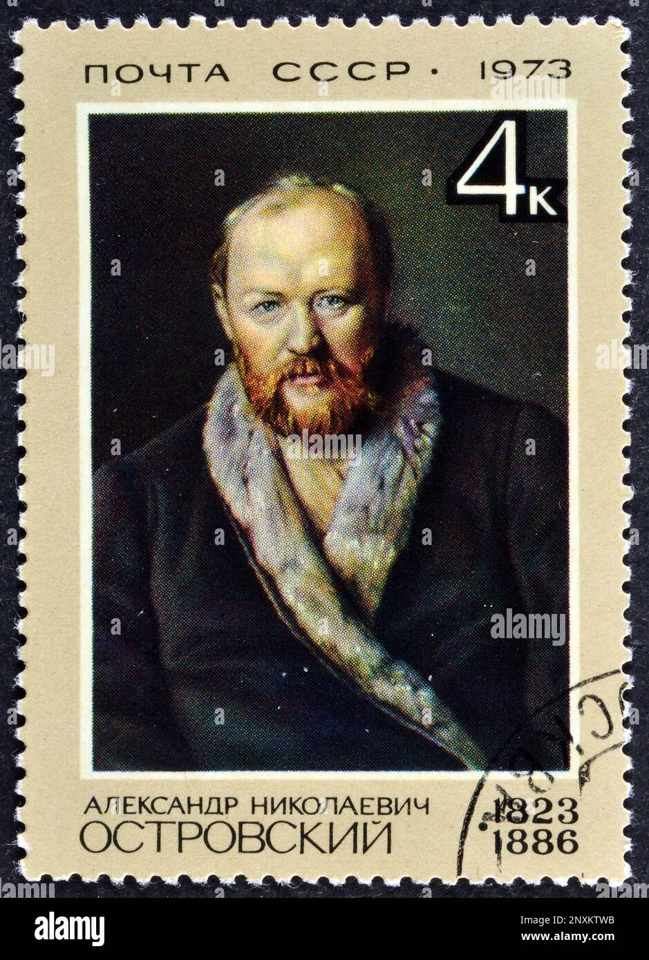 Cancelled postage stamp printed by USSR, that shows painting by ...