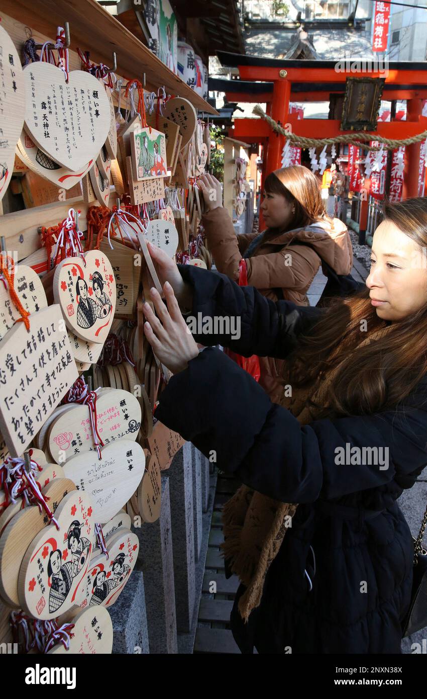 Tsuyu no tenjinja shrine hi-res stock photography and images - Alamy