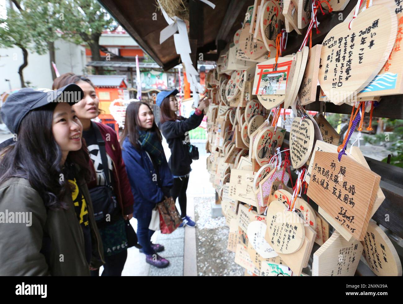 Tsuyu no tenjinja shrine hi-res stock photography and images - Alamy