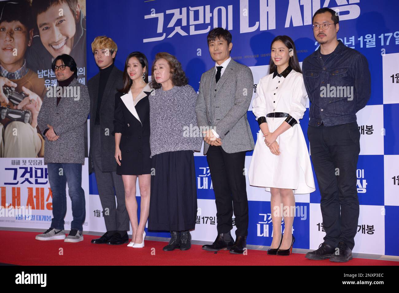 Lee Byung-hun,Han Ji-min and Lee Min-jung etc. attend the VIP premiere ...