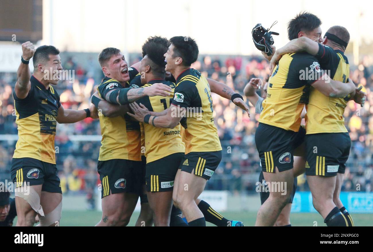 Suntory Sungoliath players celebrate after defeating the Panasonic Wild ...