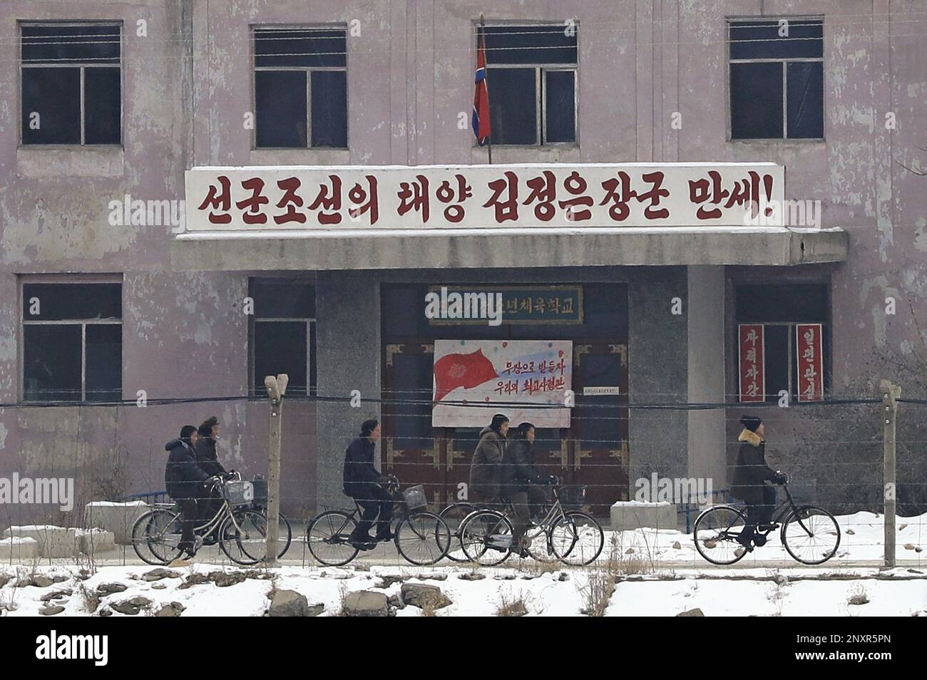 This photo shows Manpo City, the border to the Ji'an City, Jilin of ...