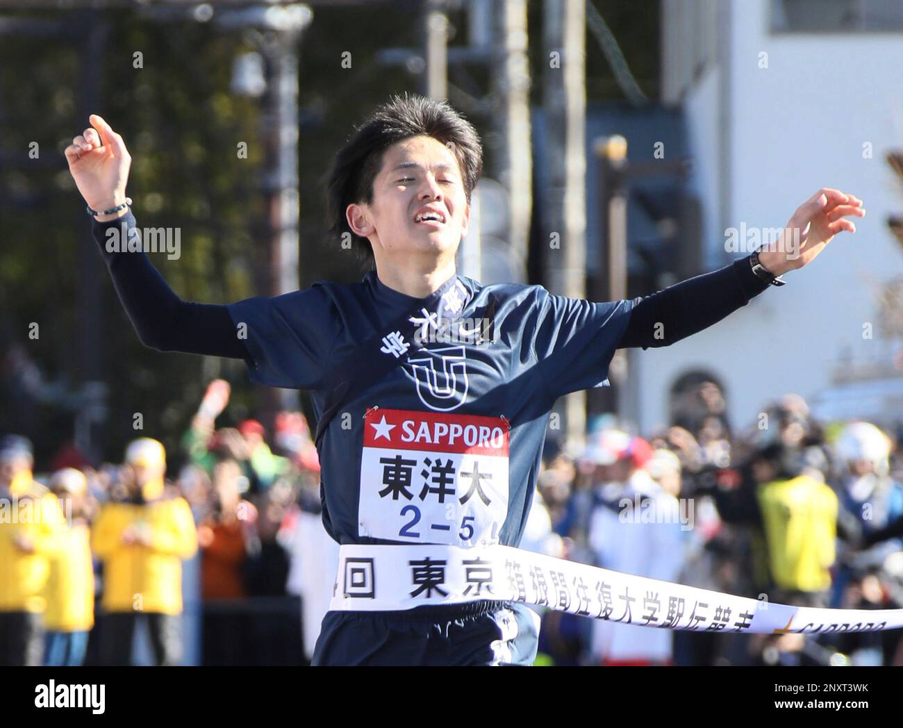 Ryusei Tanaka of Toyo University crosses the finish line in Hakone ...