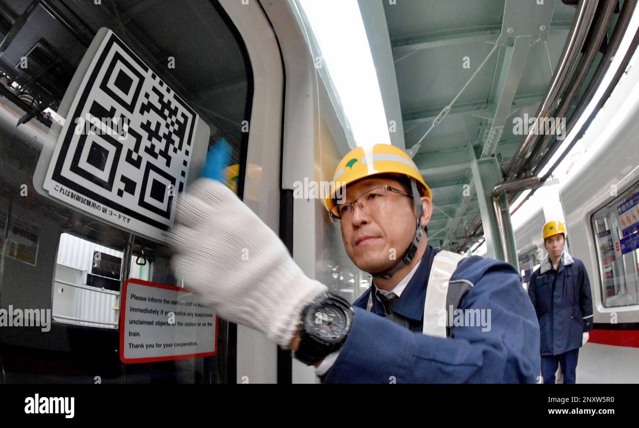 This photo shows a QR code sticker on a subway train that controls the ...