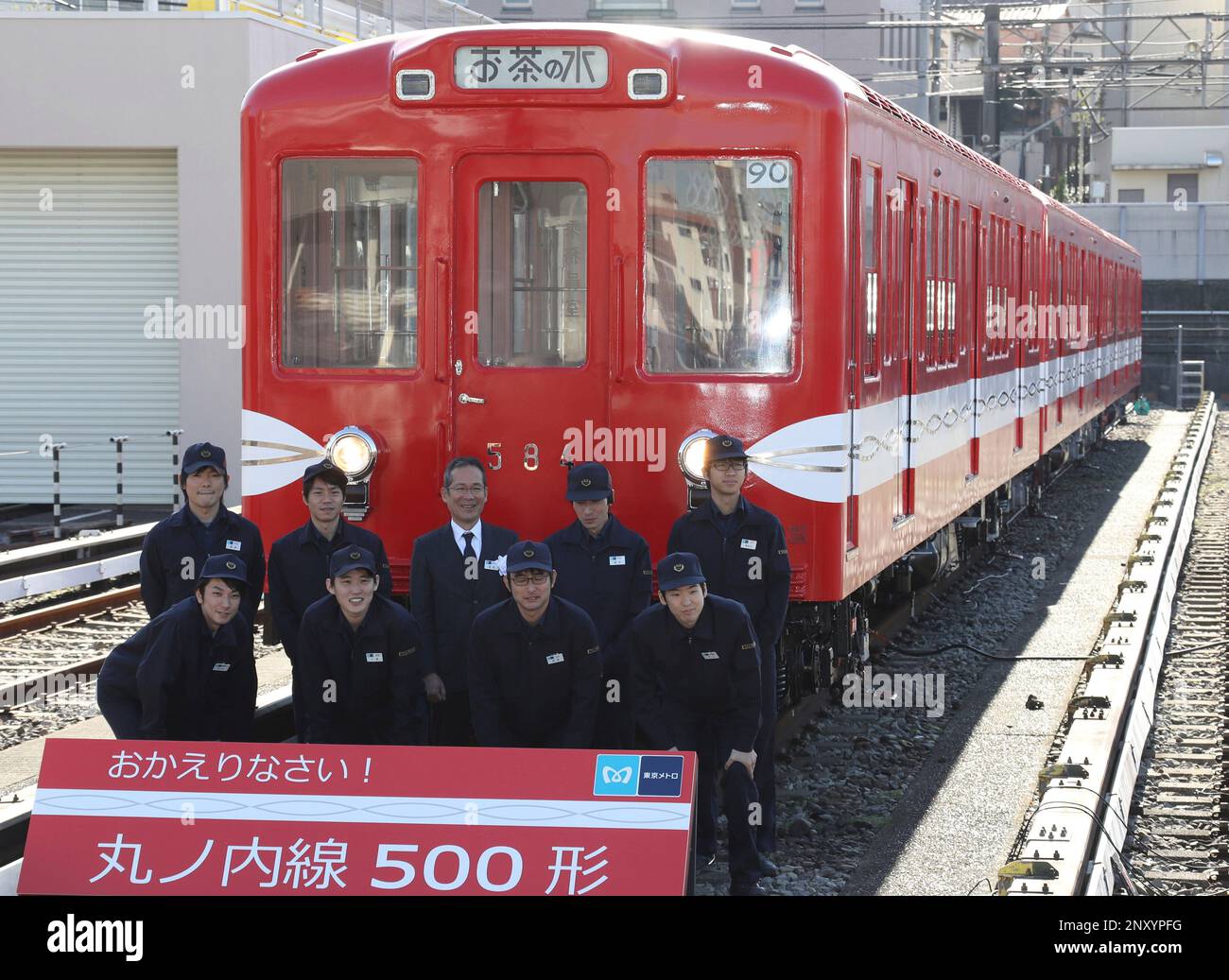 Tokyo Metro Co., Ltd. opens the former Marunouchi Line's 500 type ...