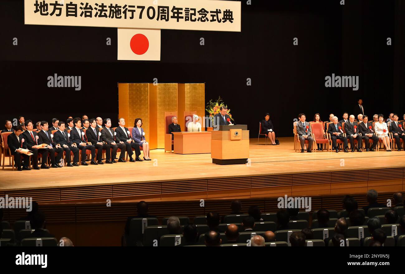 Japan's Emperor Akihito(center L) and Empress Michiko attend a ceremony ...