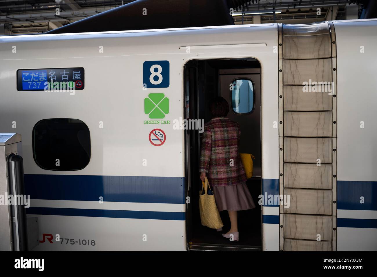 Tokyo, Japan. 28th Feb, 2023. Passengers board the first class Green ...