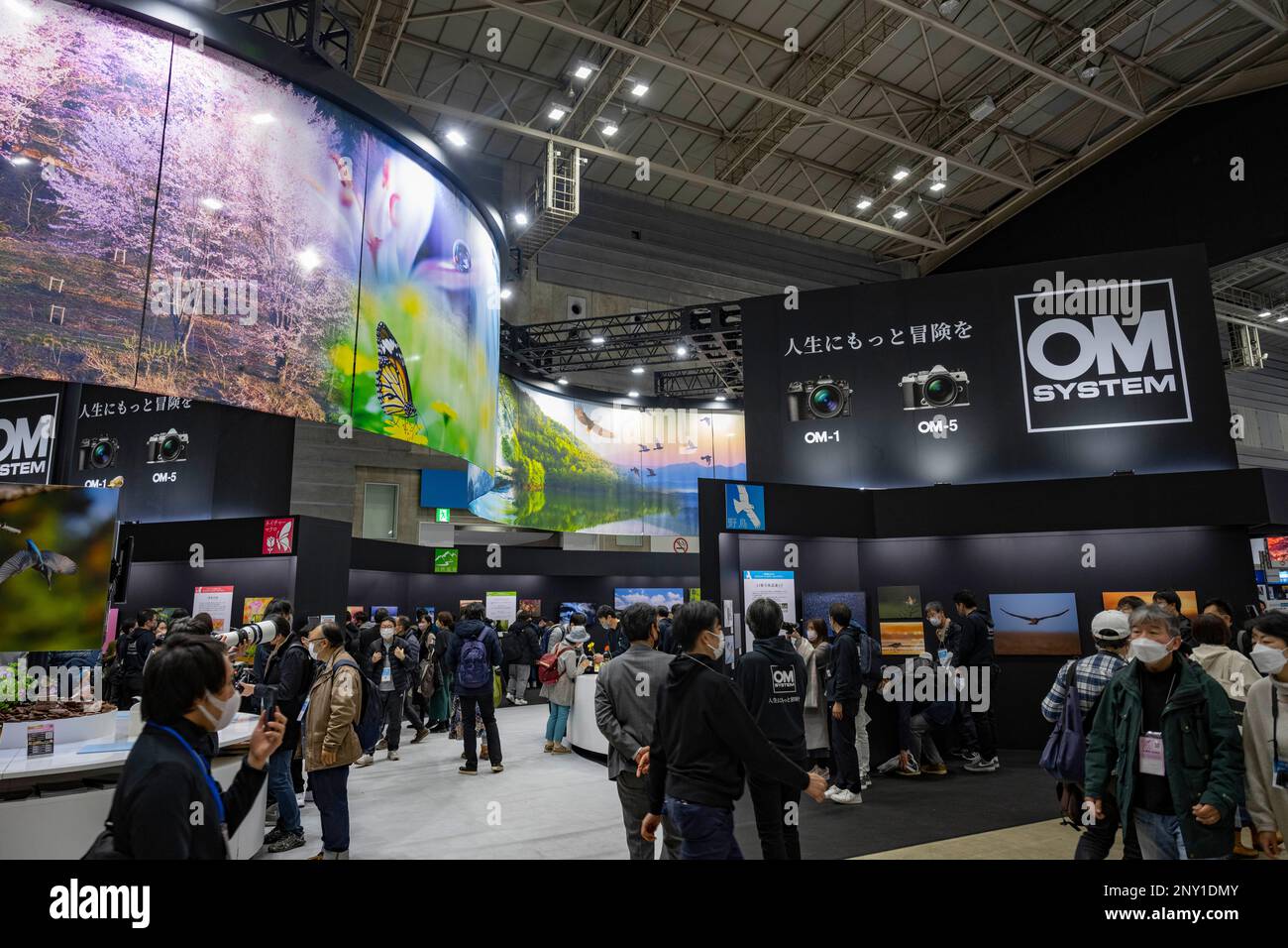 Om system hi-res stock photography and images - Alamy