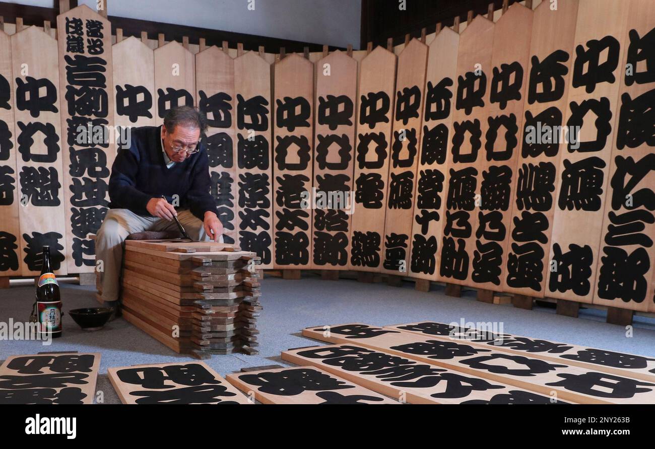 Calligrapher Masaru Inoue writes kabuki actors' names on boards during ...