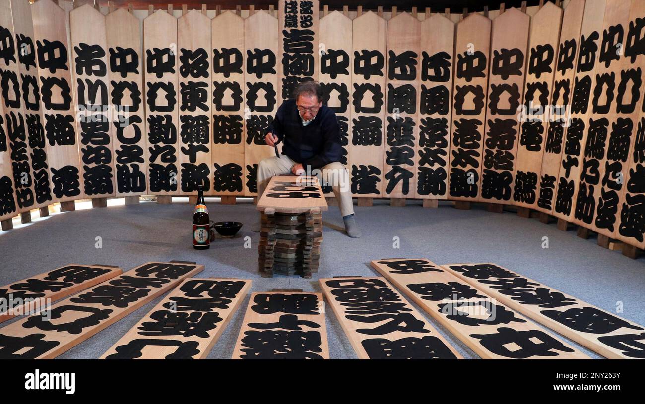 Calligrapher Masaru Inoue writes kabuki actors' names on boards during ...