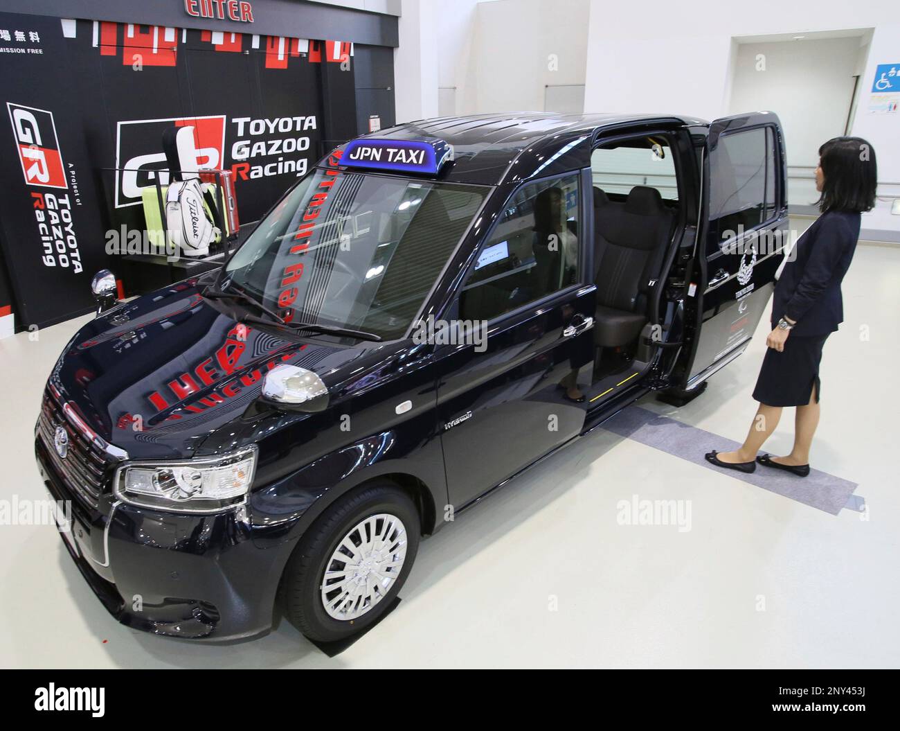 Toyota Motor Corp. unveils a new taxi decked out in "koiai" traditional ...