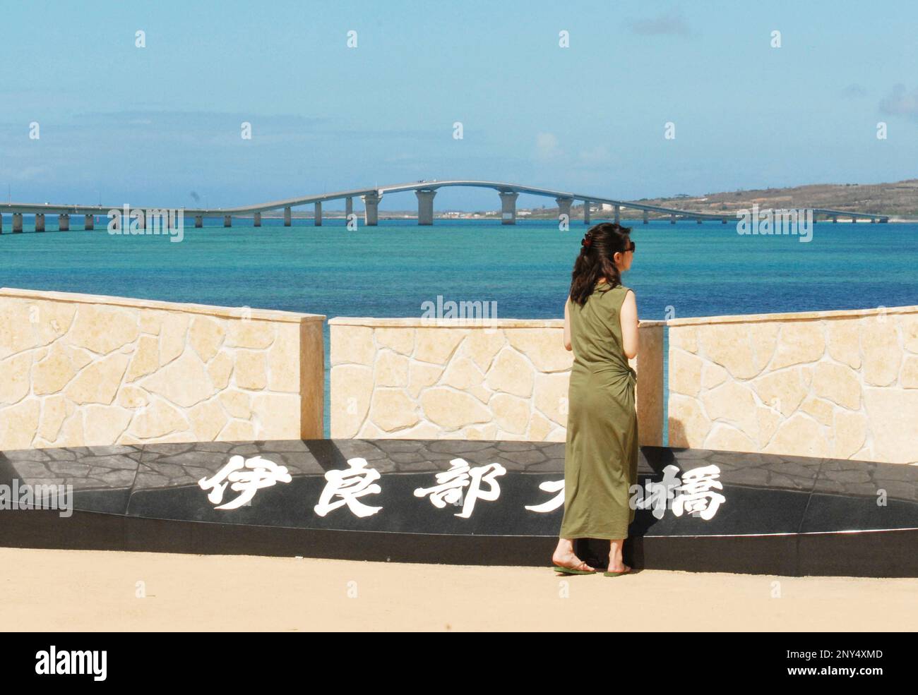 This picture taken on Sep. 5, 2017 shows 3,540-meter-long Irabu Bridge ...
