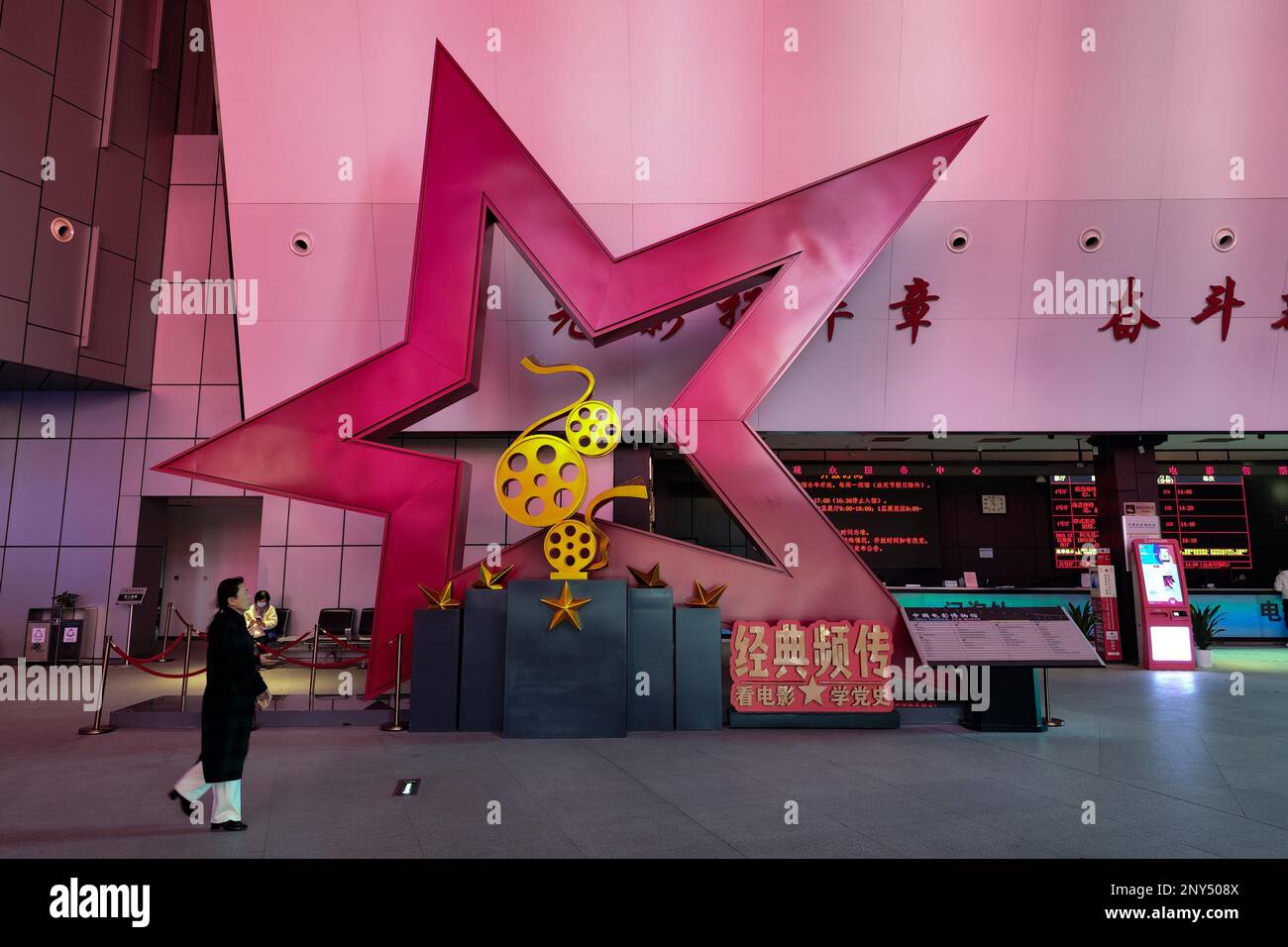 The LED screens used during the Beijing Winter Olympics Games were ...