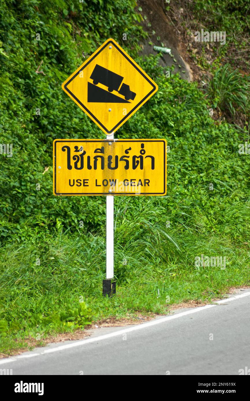 Thai yellow warning sign stating both in english and thai “Use low gear ...