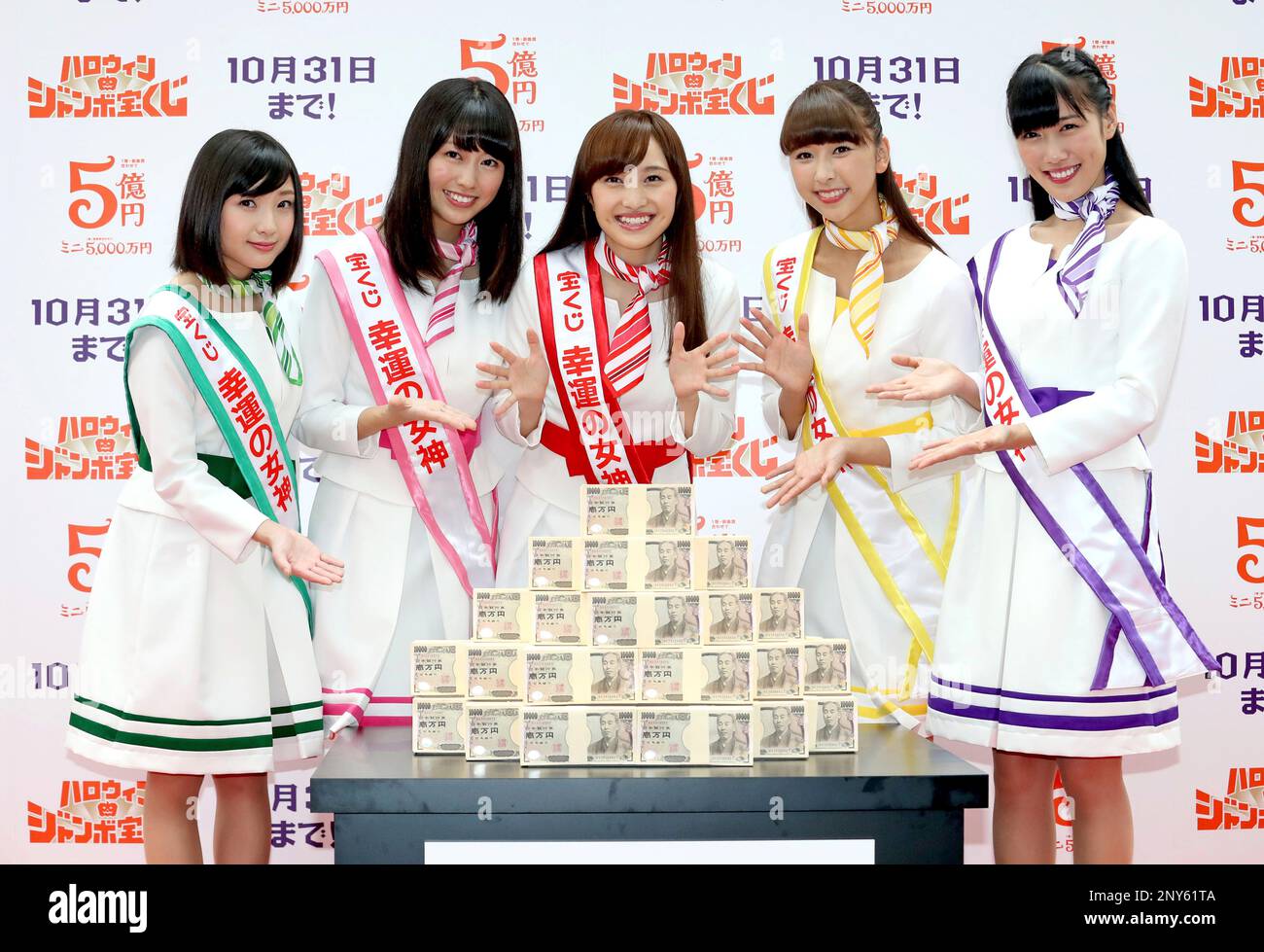 Momoiro Clover Z, a Japanese idol group attends an event of Halloween lottery tickets at a booth ...
