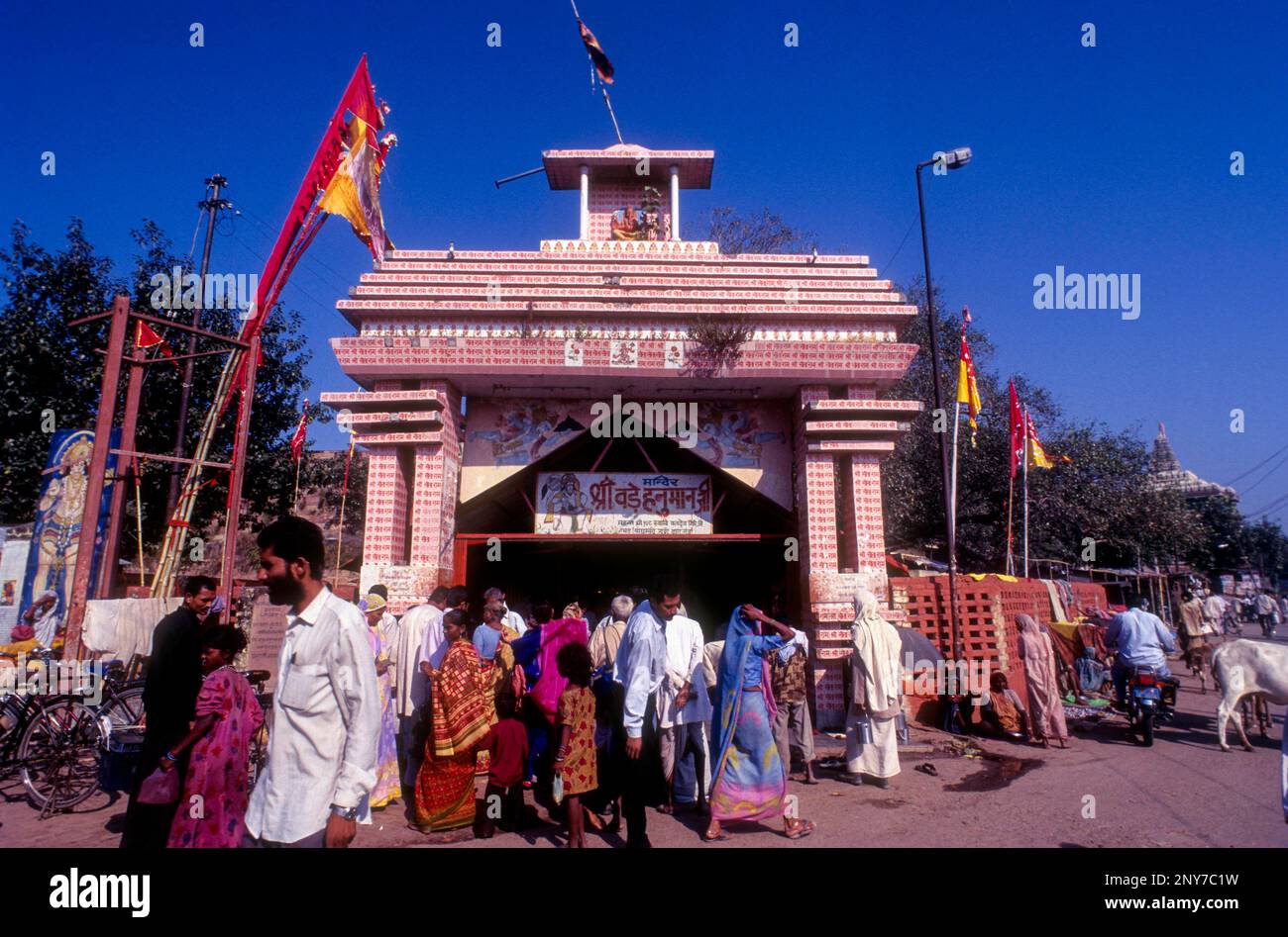 Allahabad Temple