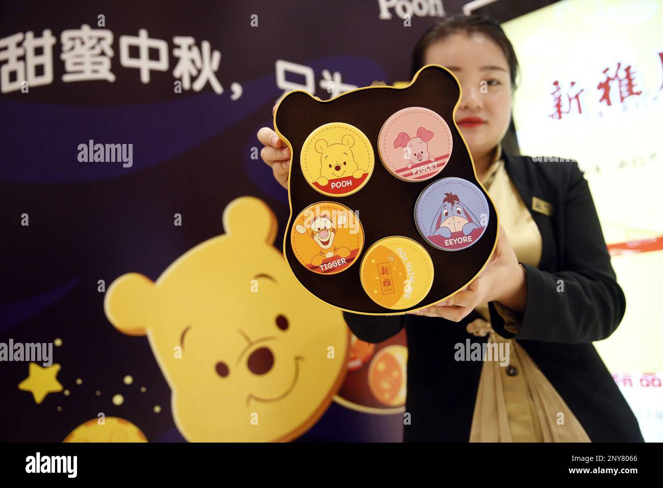 The Disney-themed mooncakes launched by the Shanghai time-honored food ...