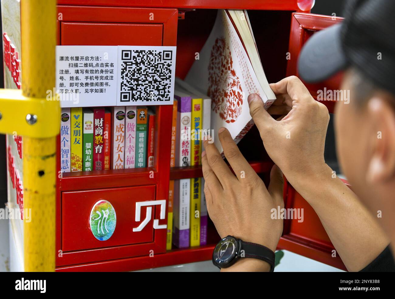 A book-lending machine is installed on a bus in Urumqi City, capital of ...