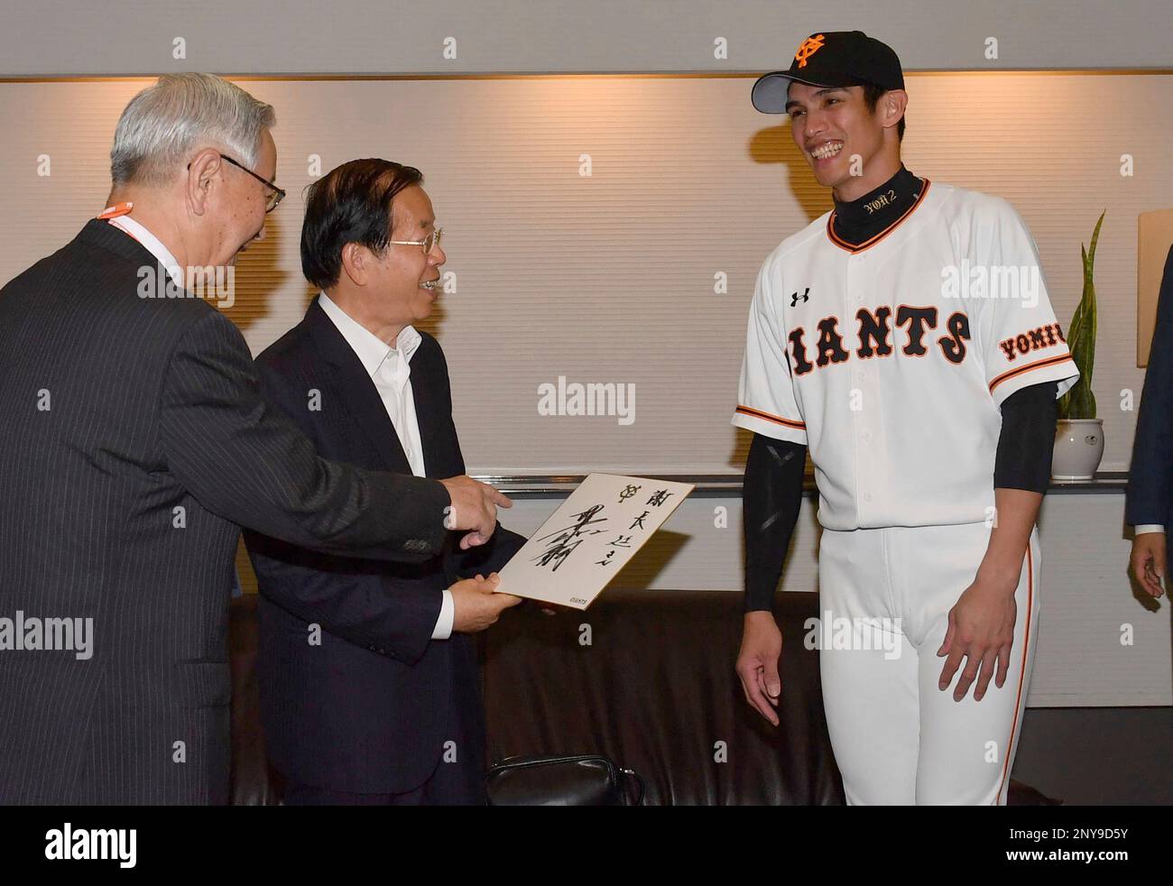 Representative of Taipei Economic and Cultural Representative Office ...