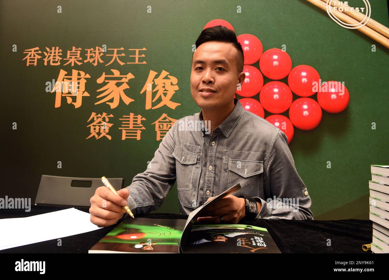 Hong Kong snooker player Marco Fu attends a signing event for his ...