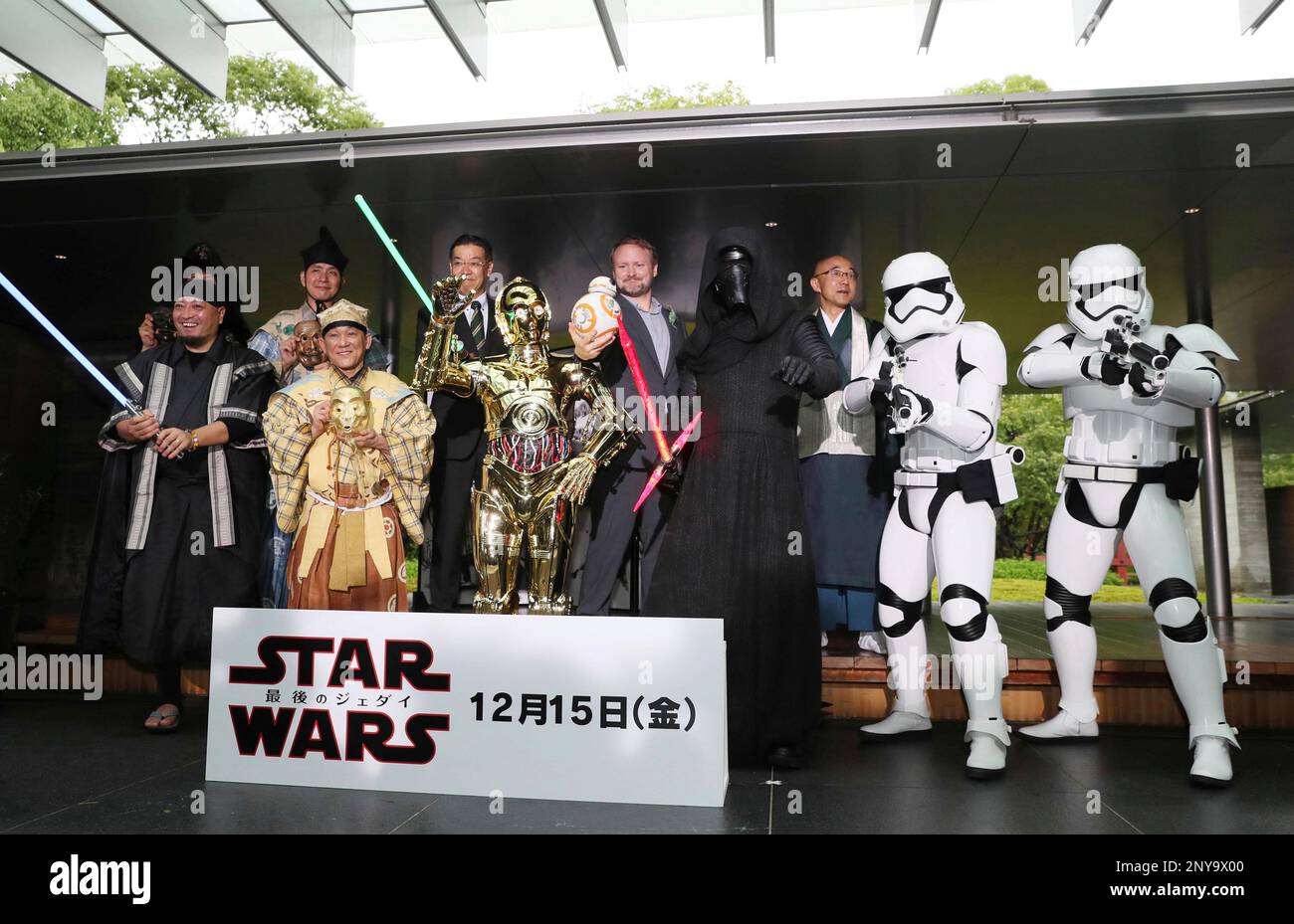 U.S. film director Rian Johnson (C) poses for photo during a successful ...