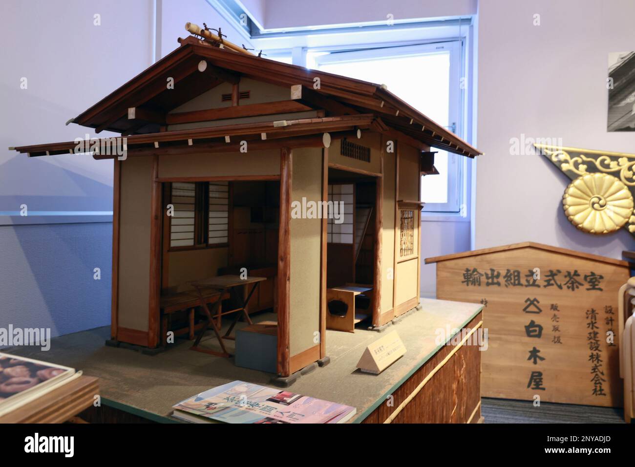 A model of Tea ceremony house is displayed at Kigumi, Japanese ...