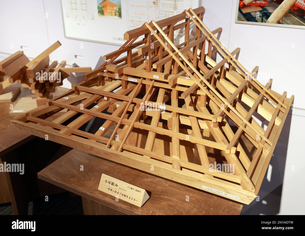 A model of a rooftruss is displayed at Kigumi, Japanese traditional ...