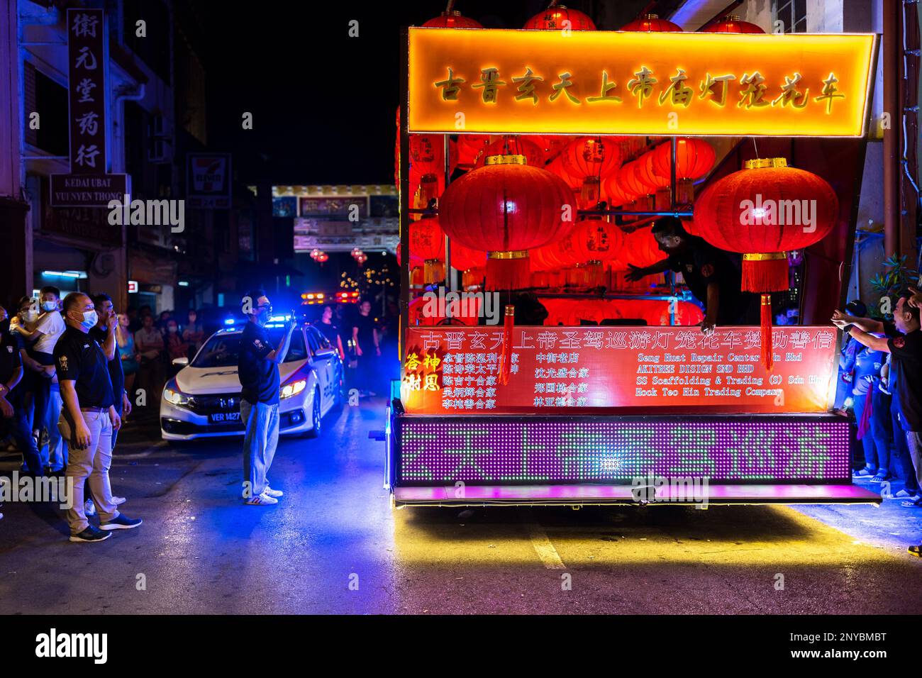 Old chinese temple 19th century hi-res stock photography and images - Alamy