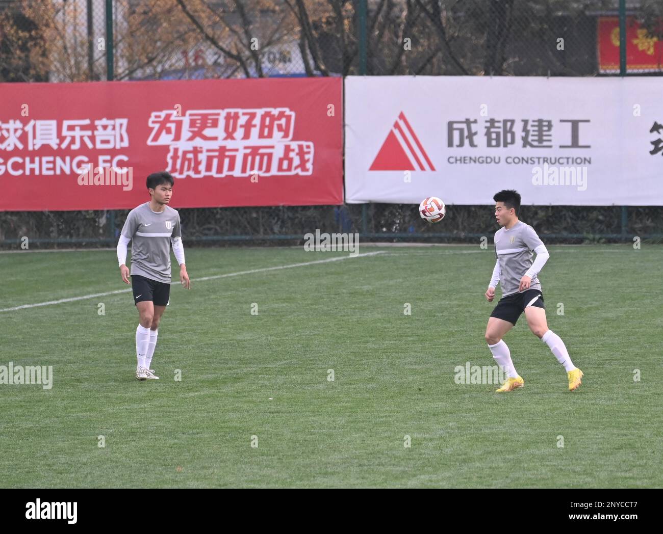 Chengdu Rongcheng Football Club conducts the training to prepare for ...