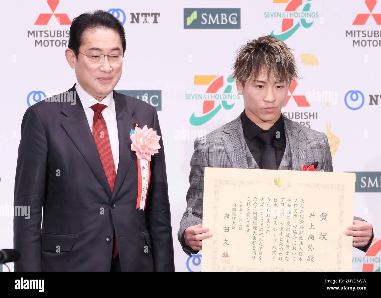 Japan Professional Sport Awards winner Naoya Inoue, a professional ...